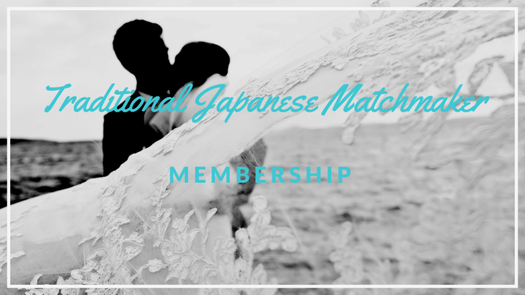 Traditional Japanese Matchmaker Membership | 国際結婚&海外結婚相談所アメリカTJM | 日本人の ...